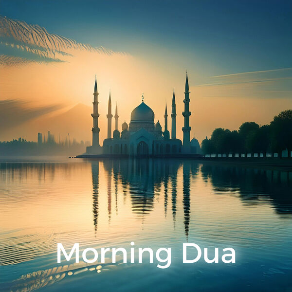 Azkar al sabah اذكار الصباح Morning Dua -priere du matin, Ahmed Al ...