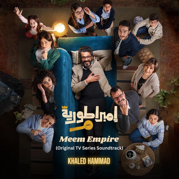 Meem Empire (Original TV Series Soundtrack), Khaled Hammad - Qobuz