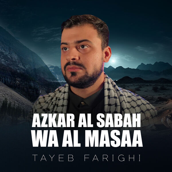 Azkar Al Sabah Wa Al Masaa, TAYEB FARIGHI - Qobuz