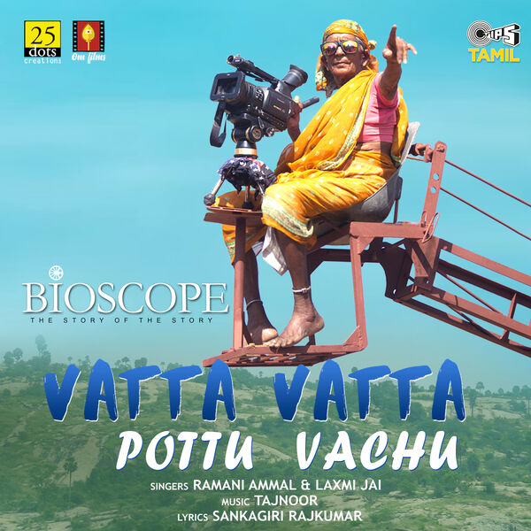 Vatta Vatta Pottu Vachu (From "Bioscope - The Story Of The Story ...