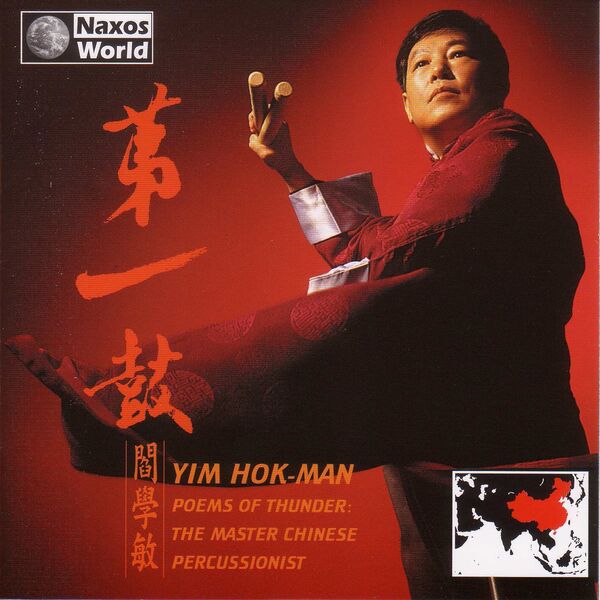 Hok-Man Yim: Poems of Thunder - Percussion, Hok-man Yim - Qobuz