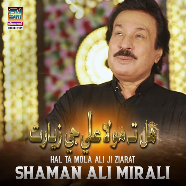Hal Ta Mola Ali Ji Ziarat, Shaman Ali Mirali - Qobuz