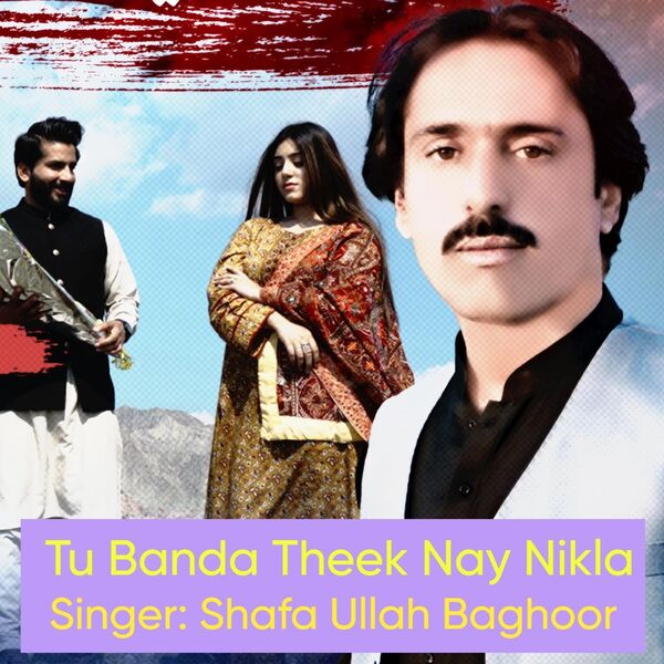 Tu Banda Theek Nay Nikla | Shafa Ullah Baghoor -Saraiki Song, Shafa ...