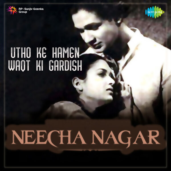 Neecha Nagar (Original Motion Picture Soundtrack), Pt. Ravi Shankar - Qobuz