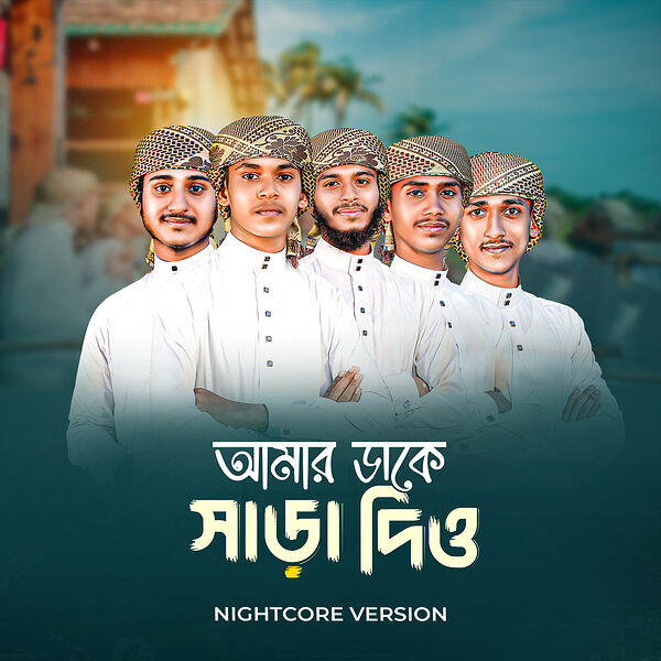 Amar Dake Sara Dio (Nightcore Verson), Sadman Sakib - Qobuz