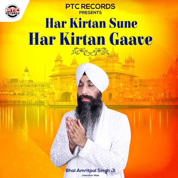 Har Kirtan Sune Har Kirtan Gaave, Bhai Amritpal Singh Ji Jalandhar Wale - Qobuz