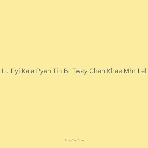 Lu Pyi Ka a Pyan Tin Br Tway Chan Khae Mhr Lel, Saing Tay Than - Qobuz