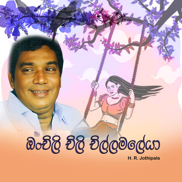 Onchili Chili Chilla Maleya, H. R. Jothipala - Qobuz