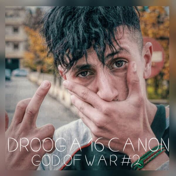 God of War 2, Drooga 16 Canon - Qobuz