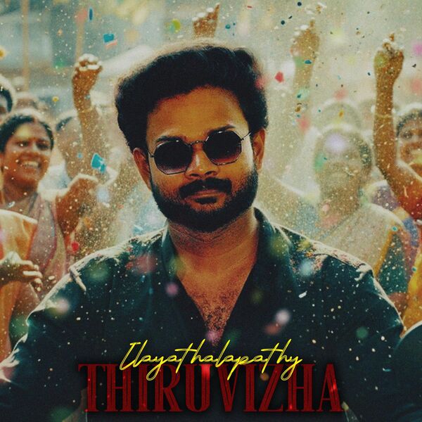 Ilaya Thalapathy Thiruvizha, Wonder Star Ilayathalapathy Abhay - Qobuz