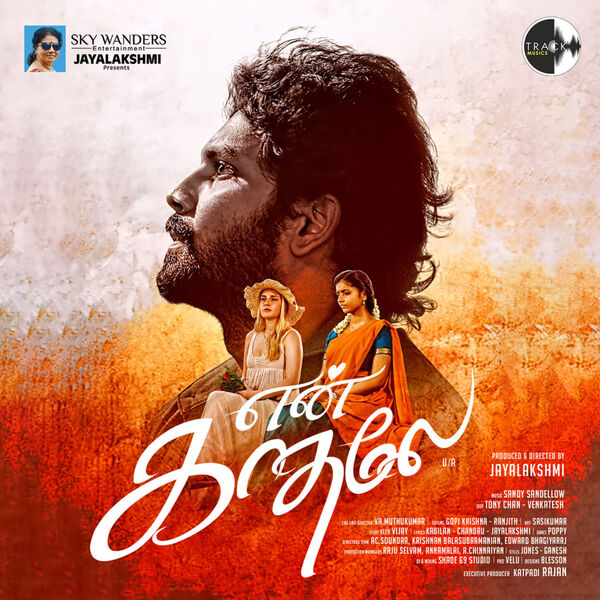 En Kadhale (Original Motion Picture Soundtrack), Sandy Sandellow - Qobuz