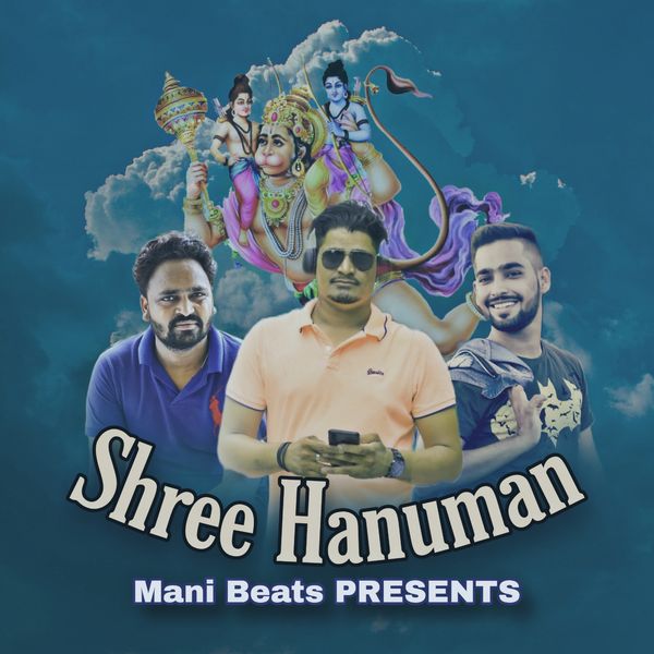 Shree Hanumaan, Tanuj Sharma - Qobuz