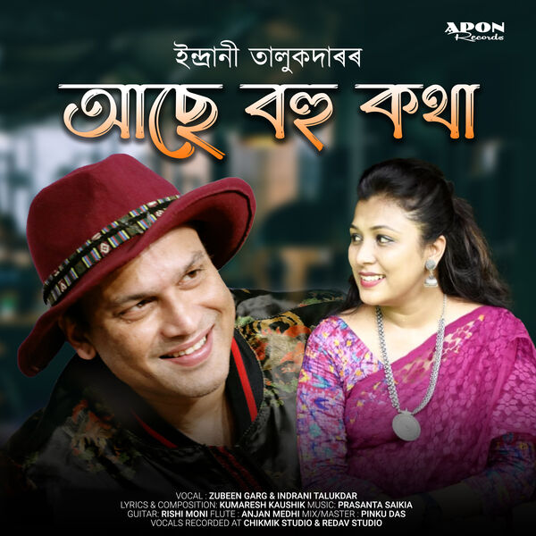 Ase Bohu Kotha, Zubeen Garg - Qobuz