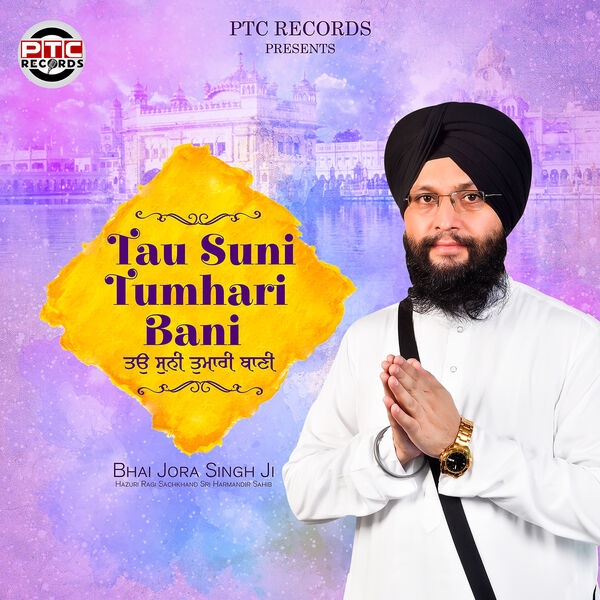Tau Suni Tumhari Bani, Bhai Jora Singh Ji Hazuri Ragi Sachkhand Sri ...