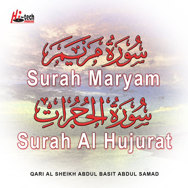 Surah Maryam Surah Hujurat, Qari Al Sheikh Abdul Basit Abdul Samad - Qobuz
