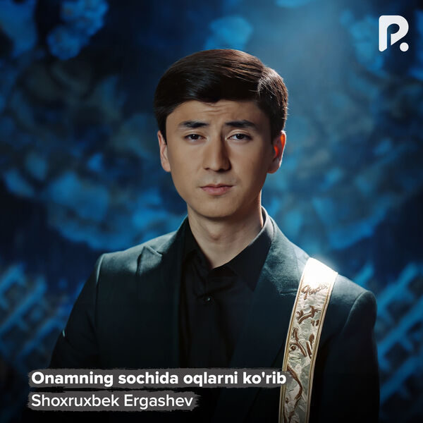 Onamning sochida oqlarni ko'rib, Shoxruxbek Ergashev - Qobuz