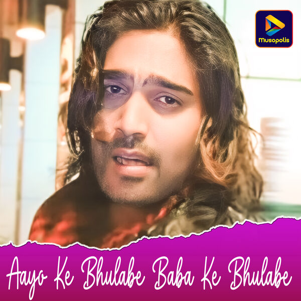 Aayo Ke Bhulabe Baba Ke Bhulabe, Pawan Roy - Qobuz