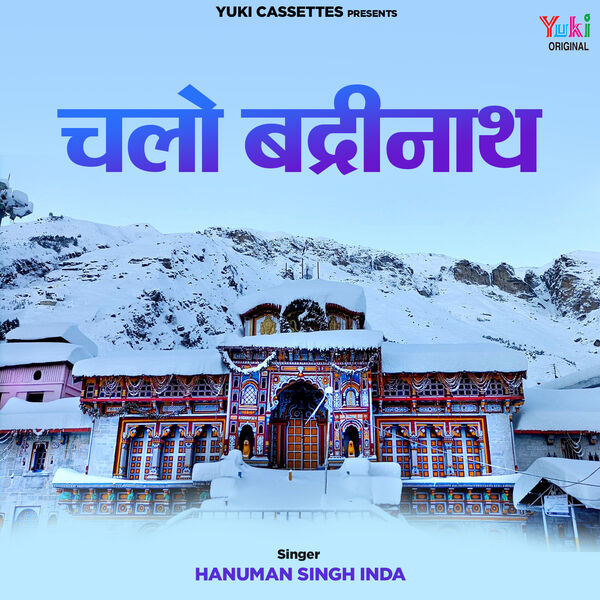 Chalo Badrinath, Hanuman Singh Inda - Qobuz