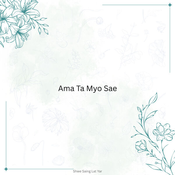 Ama Ta Myo Sae, Shwe Saing Lat Yar - Qobuz