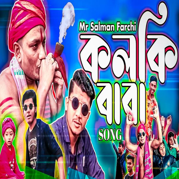কলকি বাবা, Mr Salman Farchi - Qobuz