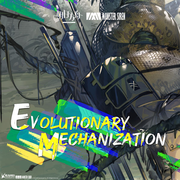 Evolutionary Mechanization, 塞壬唱片-MSR & Obadiah Brown-Beach - Qobuz