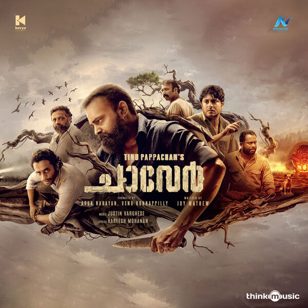 Chaaver (Original Motion Picture Soundtrack), Justin Varghese - Qobuz