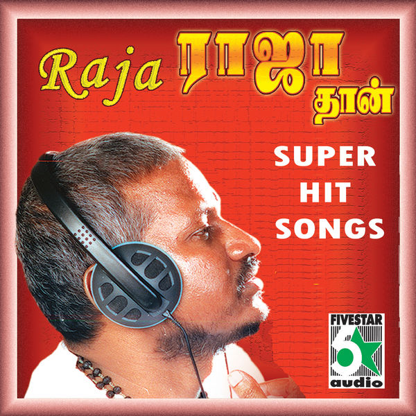 Raja Rajathan, Ilayaraja - Qobuz