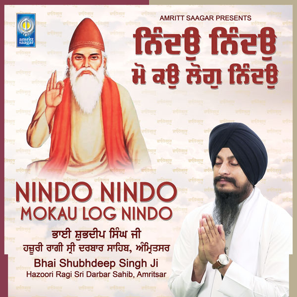 Album Nindo Nindo Mo Kau Log Nindo, Bhai Shubhdeep Singh Ji Hazoori Ragi Sri Darbar Sahib ...