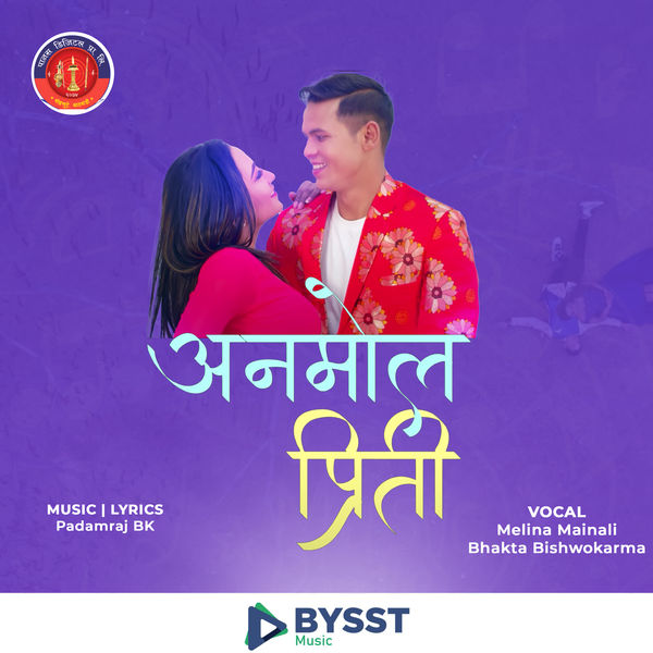 Álbum Anmol Preeti अनमोल प्रिती, Melina Mainali | Qobuz: download e streaming de alta qualidade
