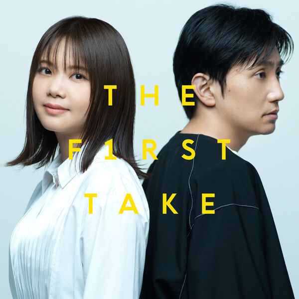 今日から、ここから - From THE FIRST TAKE, いきものがかり - Qobuz