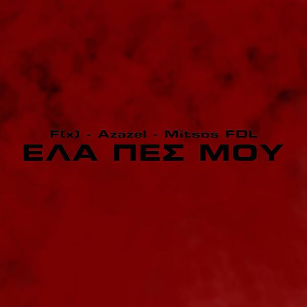 ELA PES MOU, f(x) - Qobuz