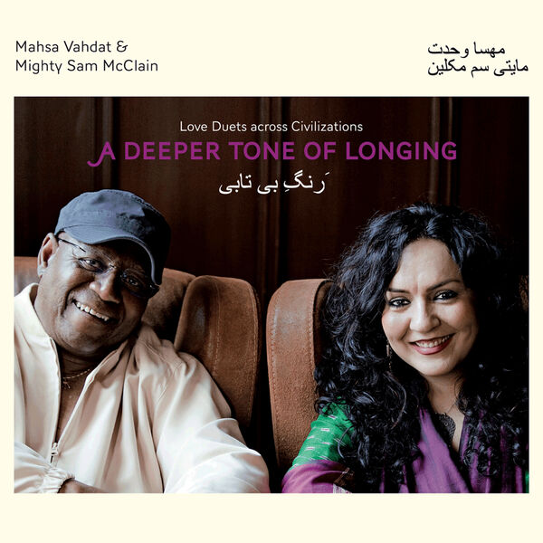 A Deeper Tone of Longing: Love Duets Across Civilizations, Mahsa Vahdat ...