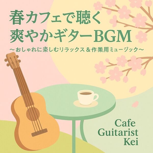 Refreshing Guitar BGM to Enjoy at a Spring Cafe - Stylish Relaxation ...