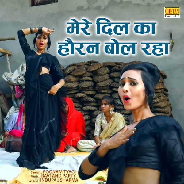 Mere Dil Ka Horan Bol Raha, Poonam Tyagi - Qobuz