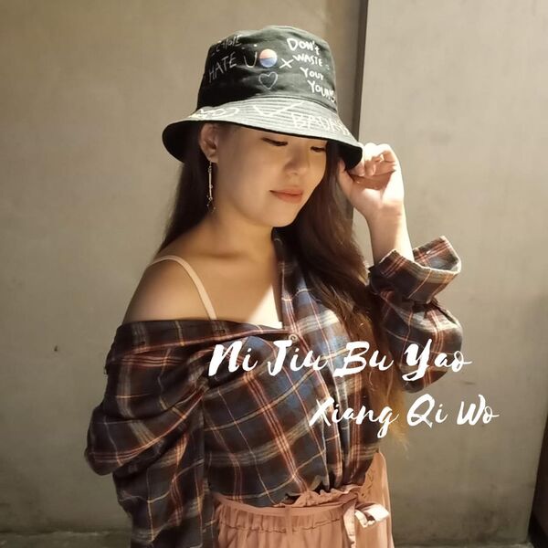 Ni Jiu Bu Yao Xiang Qi Wo, Jennifer Xu - Qobuz