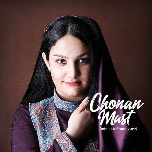 Album Chonan Mast, Behrokh Shurvarzi | Qobuz: download and streaming in ...