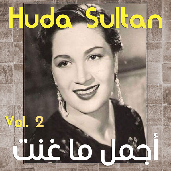The Best of,Vol. 2, Huda Sultan - Qobuz