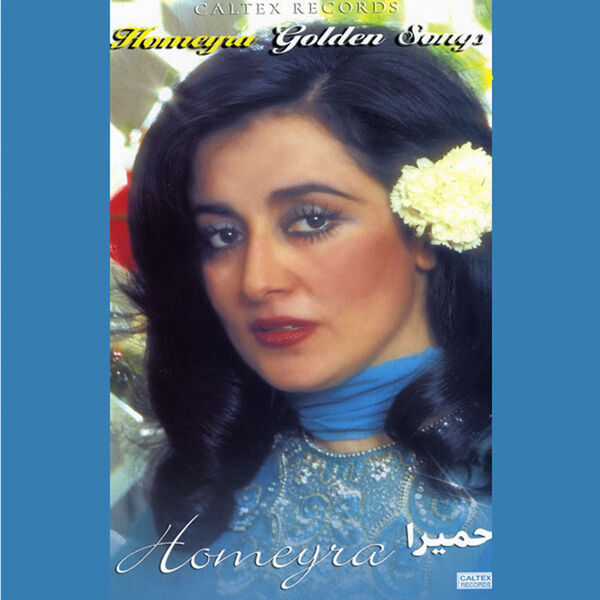 Homayra Golden Songs, Homayra - Qobuz