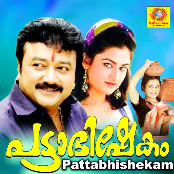 Pattabhishekam (Original Motion Picture Soundtrack), Berny Ignatius - Qobuz