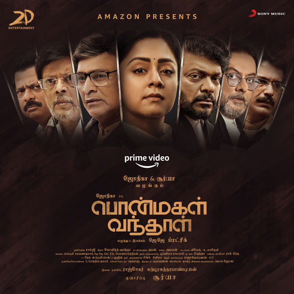 Ponmagal vanthal movie release date store