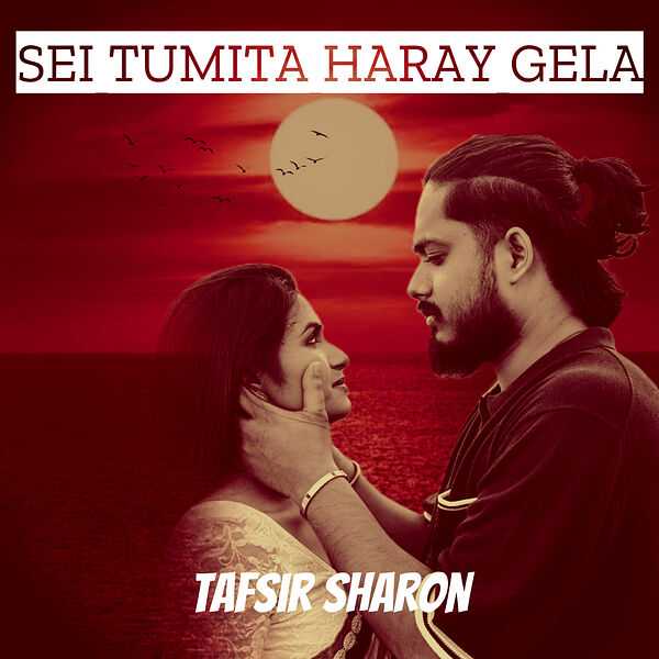Sei Tumita Haray Gela, Tafsir sharon - Qobuz