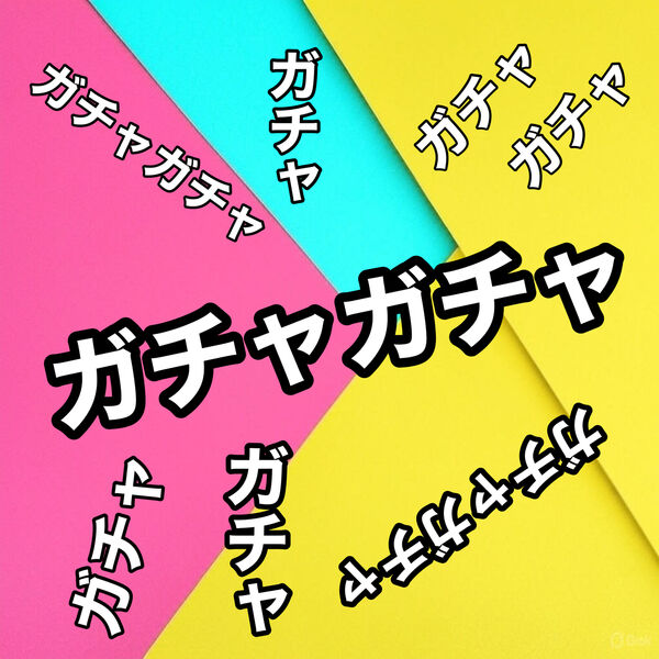 GachaGacha, Tomoaki Inoue - Qobuz