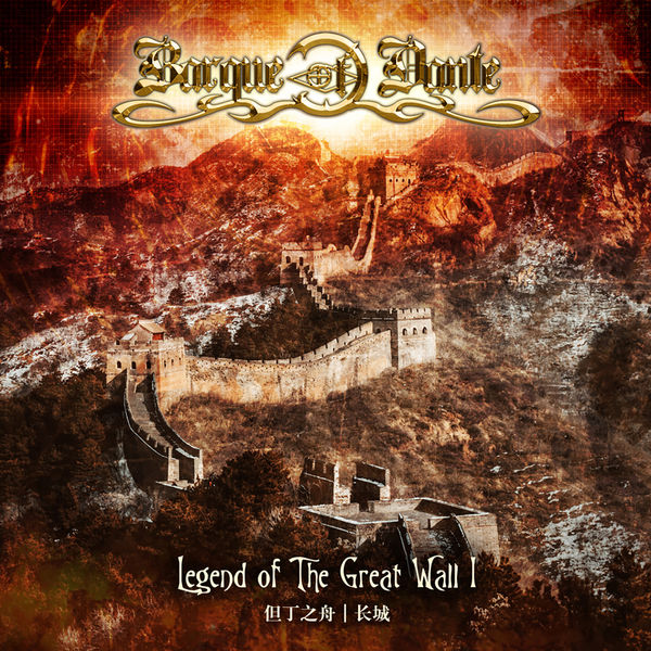 Legend of the Great Wall I, Barque of Dante - Qobuz