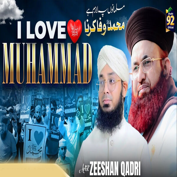 I Love Muhammad, Zeeshan Qadri - Qobuz