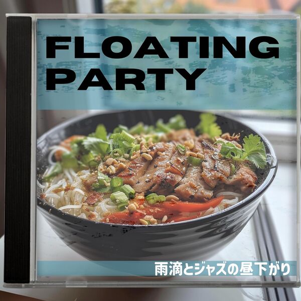 雨滴とジャズの昼下がり, Floating Party - Qobuz
