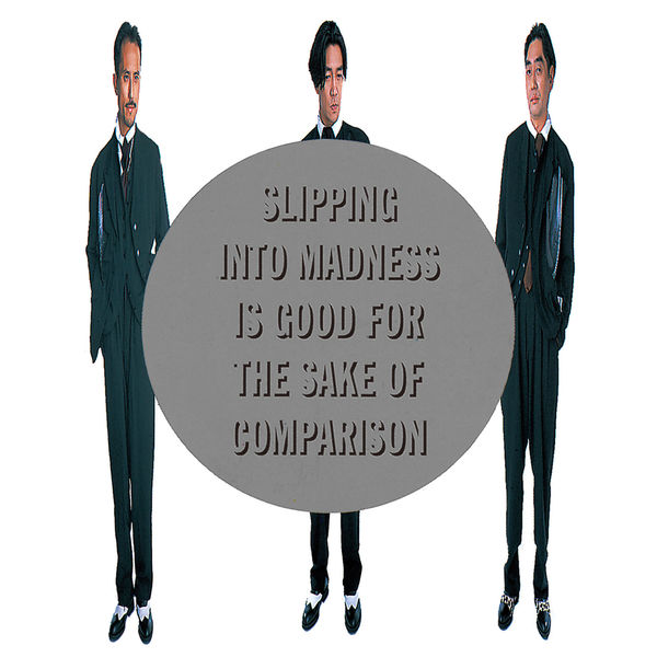 Technodon (Remastered 2020), YMO - Qobuz