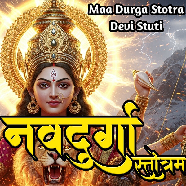 Navdurga Stotram (Maa Durga Stotra) [Devi Stuti], Piyush Kumar - Qobuz
