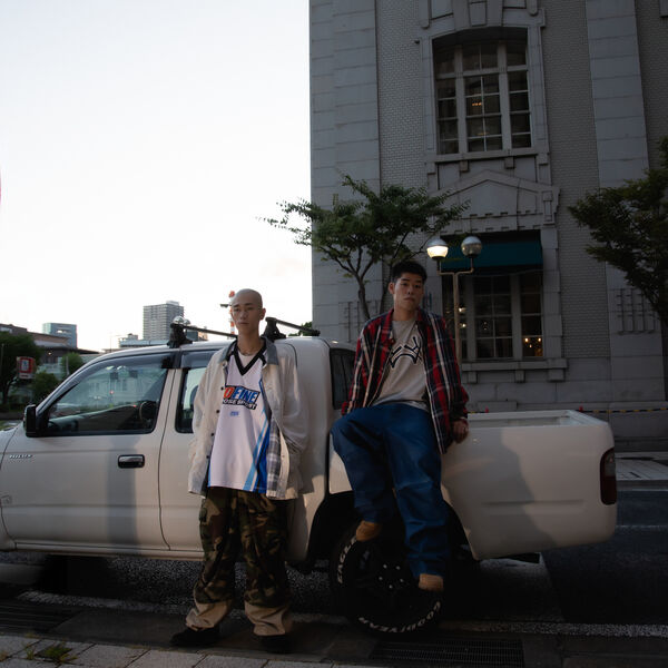 Ebis, ziproom - Qobuz