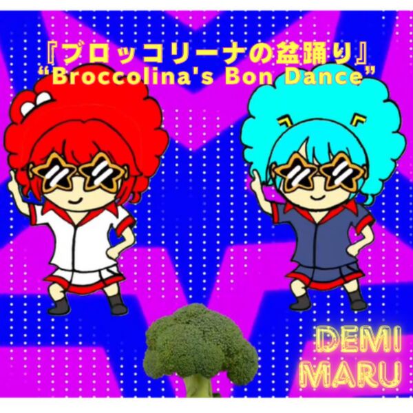 Broccolina's Bon Dance (feat. KASANE TETO & HATSUNE MIKU), Tokyo Demi ...