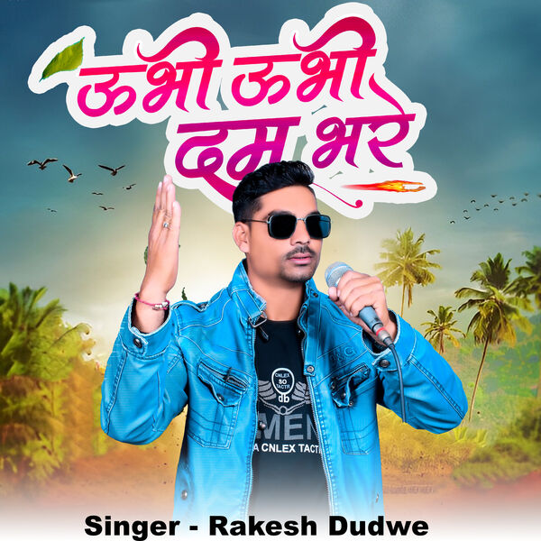 Ubhi Ubhi Dham Bhare, Rakesh Dudwe - Qobuz